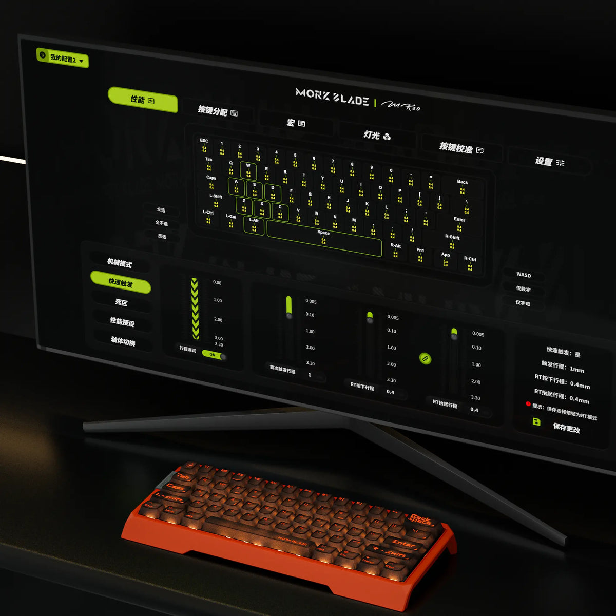 Morkblade MK60 Magnetic PCB Keyboard Kit - Morkblade